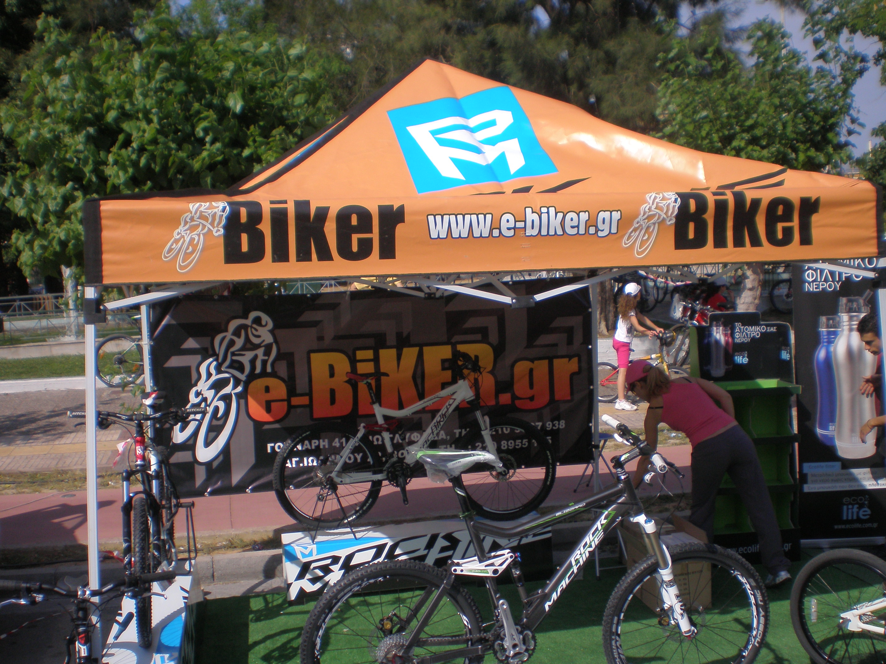 BIKES PHOTO GALLERY!!!